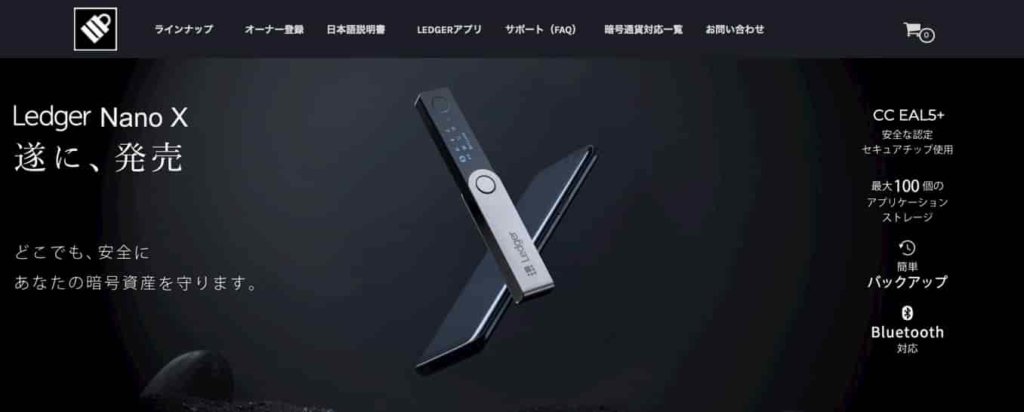 MoriX Wallet Card〜 暗号資産（仮想通貨）ウォレットの評判と口コミについて｜暗号資産（仮想通貨）の将来の可能性〜初心者からの運用方法